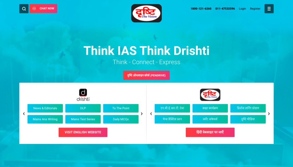 Top 31 Online IAS Coaching Platforms with Lecture & Test factors ...