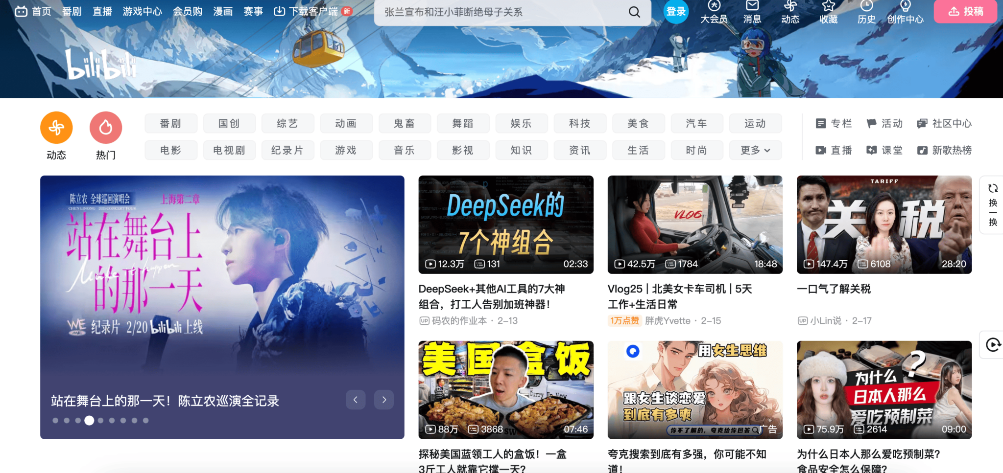 Top 25+ Online Video On Demand Platforms in Asia [2025]